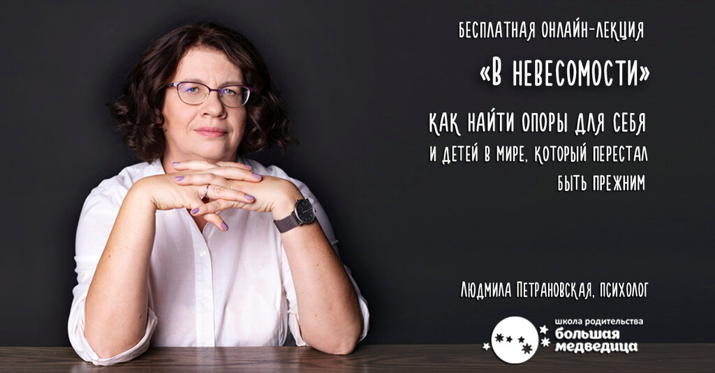 Kurs BMshkola, Moskova, foto