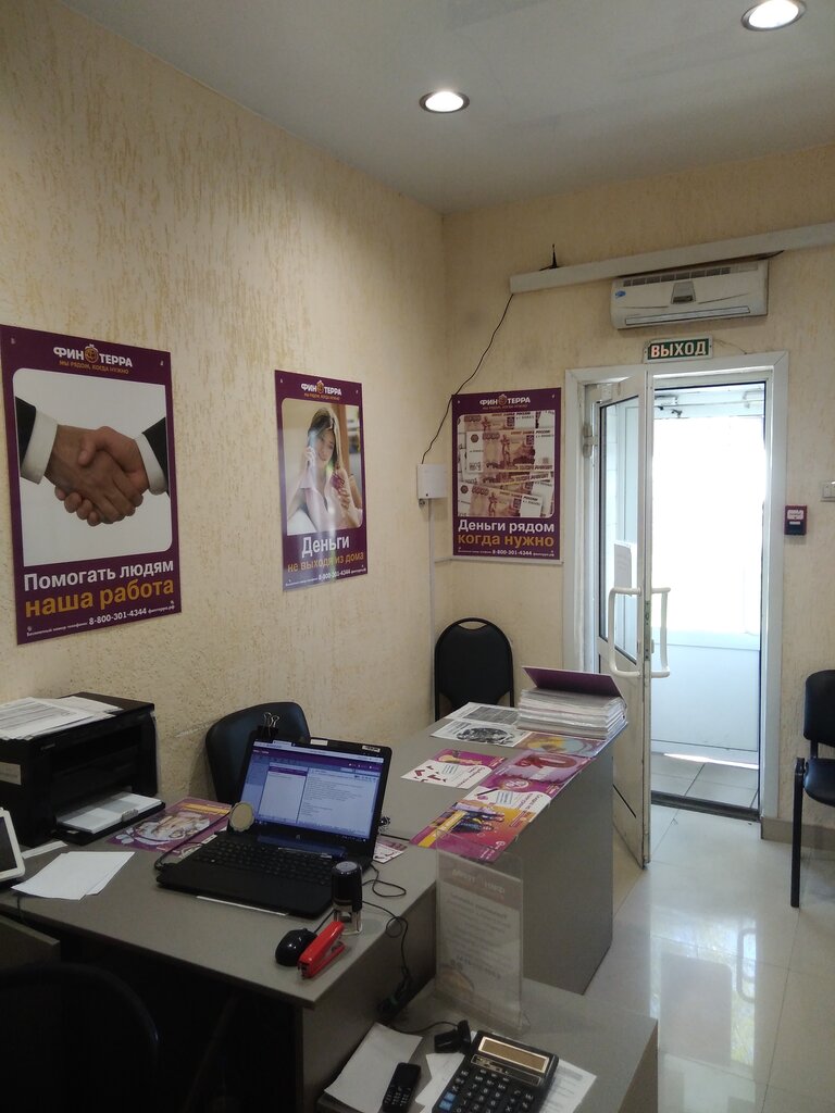 Mikrofinans Finterra, Anjero‑Sudjensk, foto