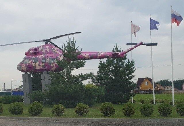 Teknoloji anıtı Вертолёт, Moskova ve Moskovskaya oblastı, foto