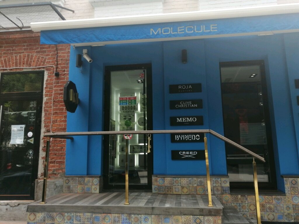 Kozmetik ve parfümeri mağazaları Molecule, Moskova, foto