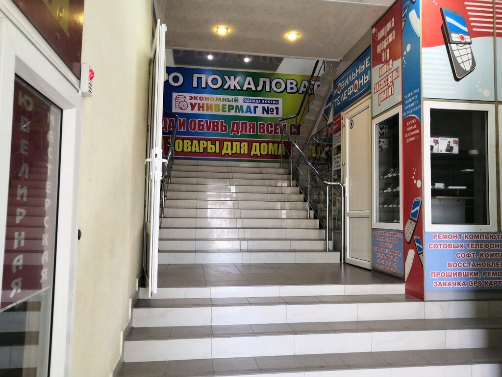Giyim mağazası Универмаг № 1, Belgorod, foto