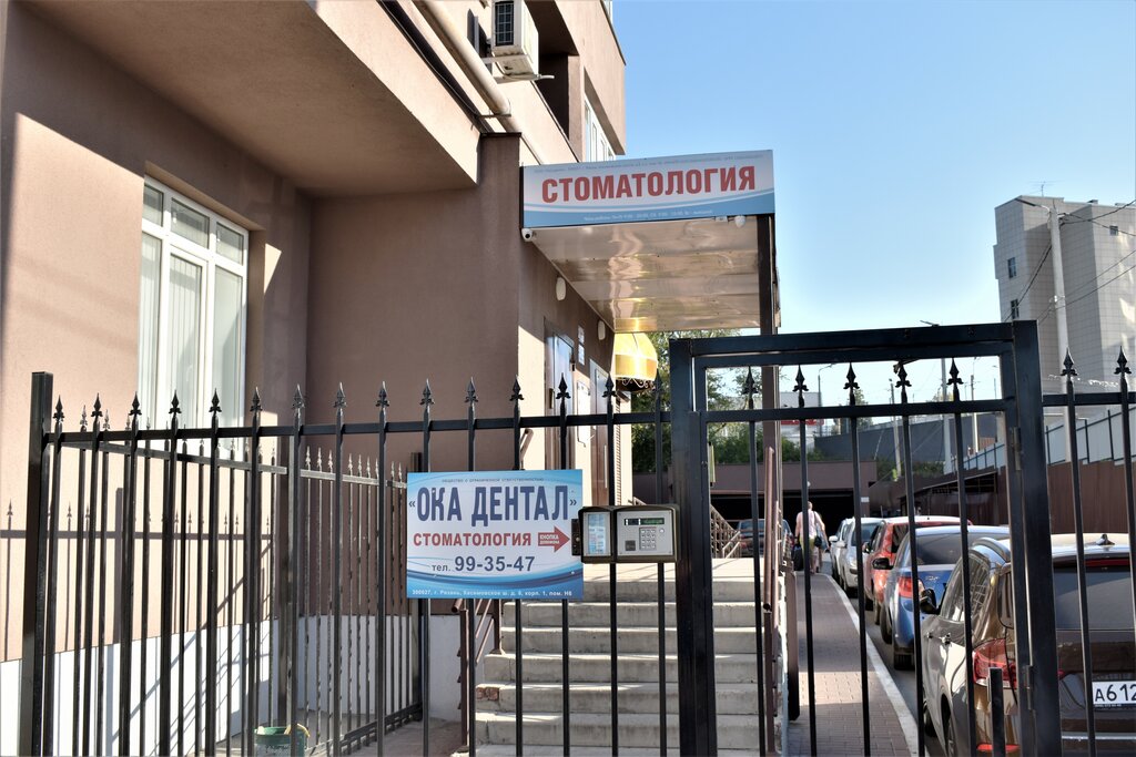 Özel ağız ve diş sağlığı klinikleri ve muayenehaneleri Oka Dental, Riazan, foto