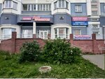 Ремонт одежды (Iosifa Zhynovicha Street No:21), kıyafet tamiri  Minsk'ten