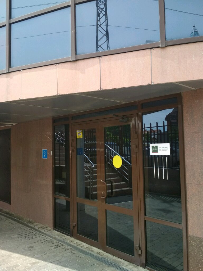 Züccaciye mağazaları А-Фабрик, Krasnodar, foto