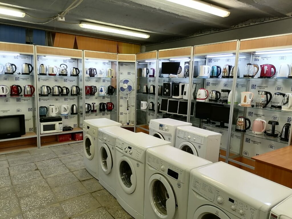 Beyaz eşya servisleri Рембытпро, Yekaterinburg, foto