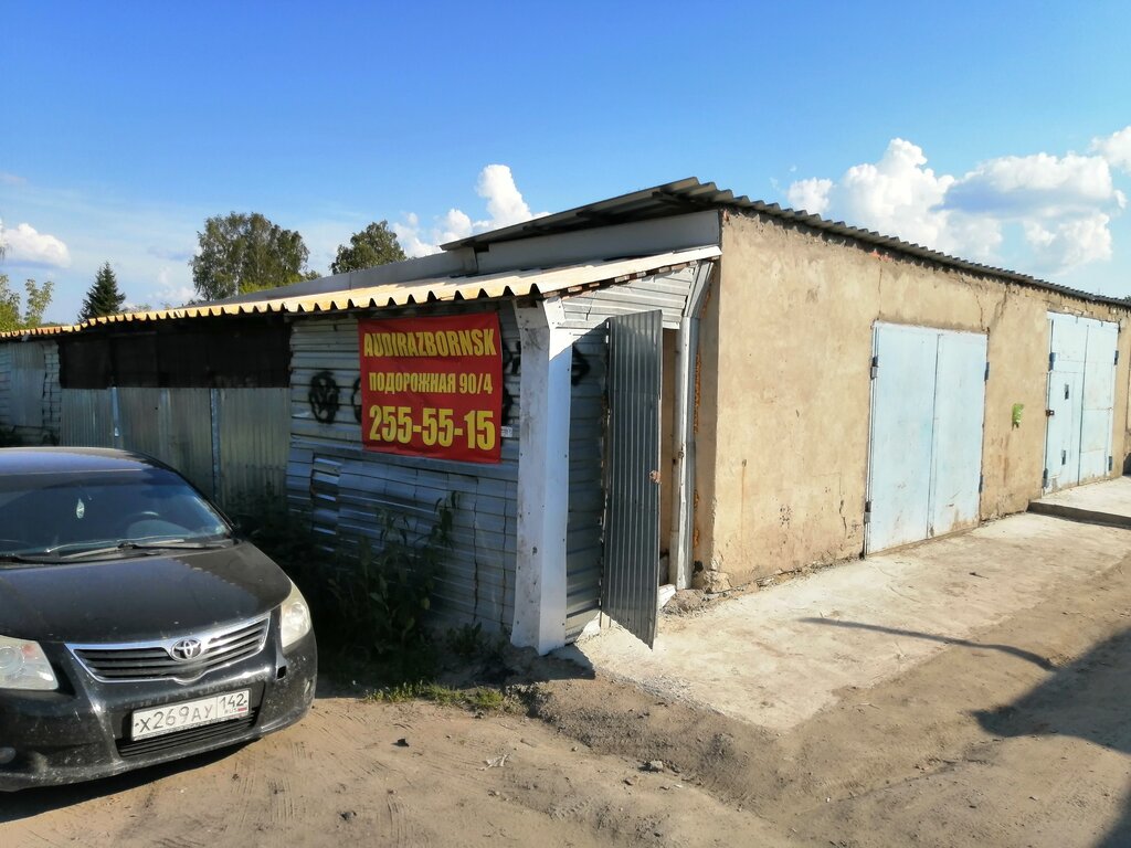 Çıkma yedek parça Авторазбор.орг, Novosibirsk, foto