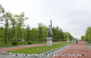 Park Gvardeyskiy (Krasnoyarsk, Gvardeyskiy Park), kültür ve eğlence parkları  Krasnoyarsk'tan