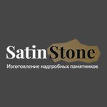 Satin Stone (Udalovskaya Street No:19, Pushkin), heykel ve mezarlık taşı üreticileri  Puşkin'den
