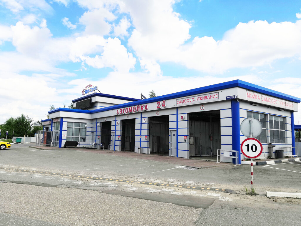 Oto yıkama AquaExpress, Kotelniki, foto