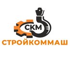 Limited liability company Stroikommash (Yuzhno-Promyshlennaya ulitsa No:11, City of Kazan), metal konstrüksiyon firmaları  Kazan'dan