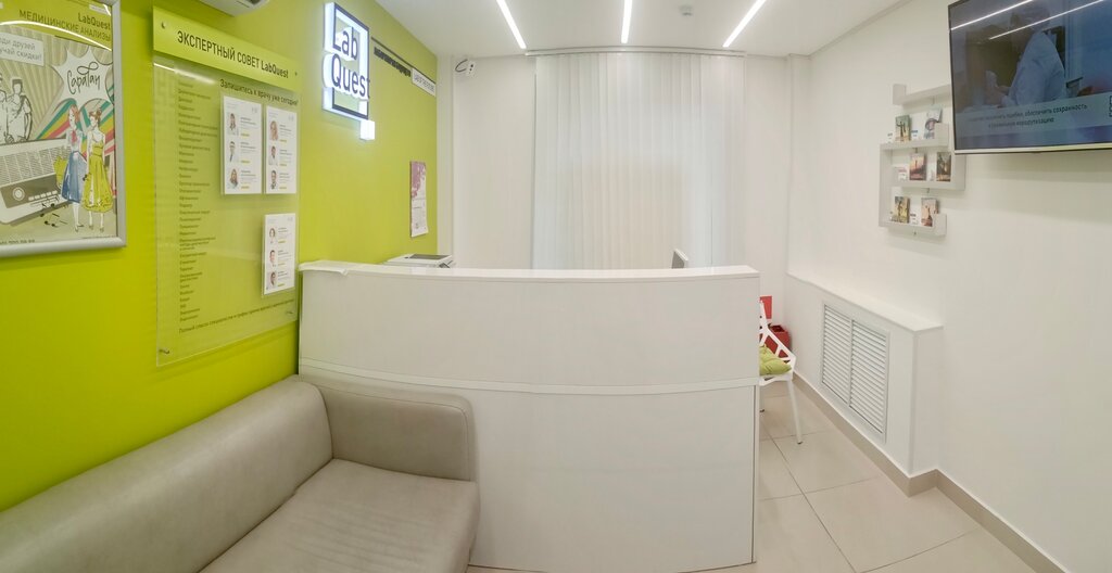 Tıbbi laboratuvarlar Lab of the future LabQuest, Moskova, foto