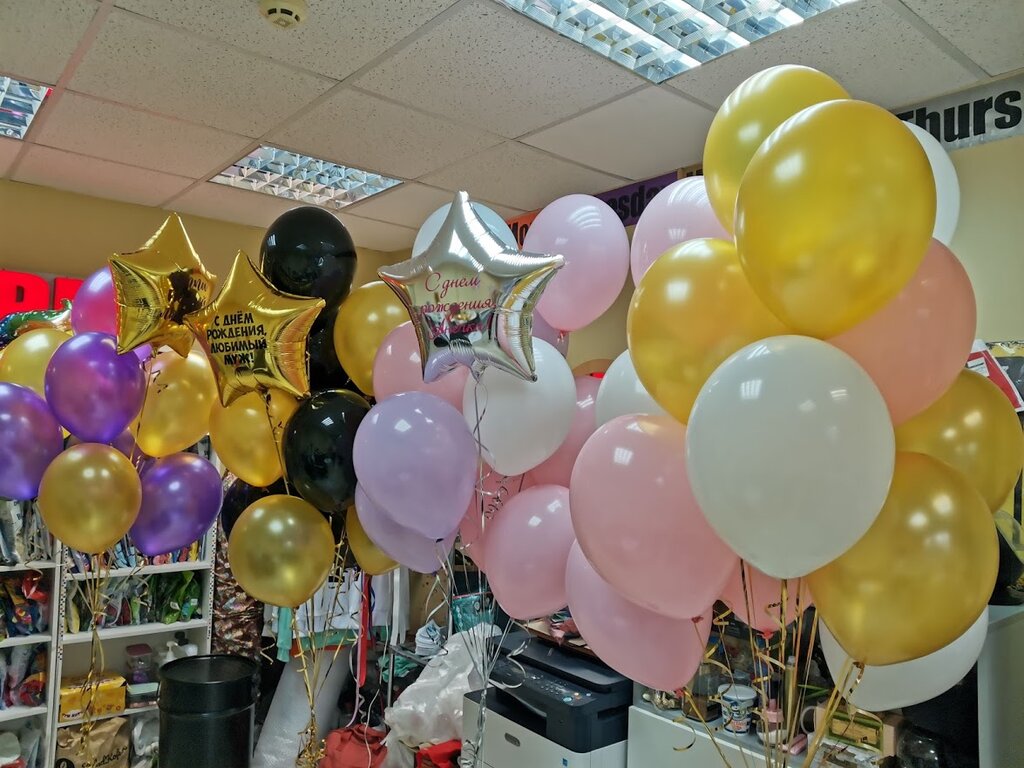 Kutlama ürünleri Shar_Mitino, Moskova, foto