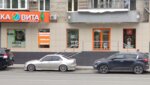 Kormushka (Kuybysheva Street No:121), petshop  Yekaterinburg'dan