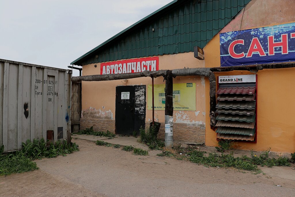 Otomobil yedek parçaları Ip Gromov A. V., Dno, foto