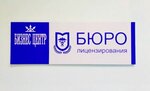 Byuro Litsenzirovaniya (Italyanskaya Street No:23), ruhsat hizmetleri  Saint‑Petersburg'dan