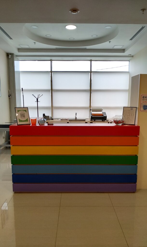 Matbaalar Printrainbow, Solneçnogorsk, foto