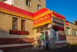 Repair Choose (Liawkova Street No:3к1), kıyafet tamiri  Minsk'ten