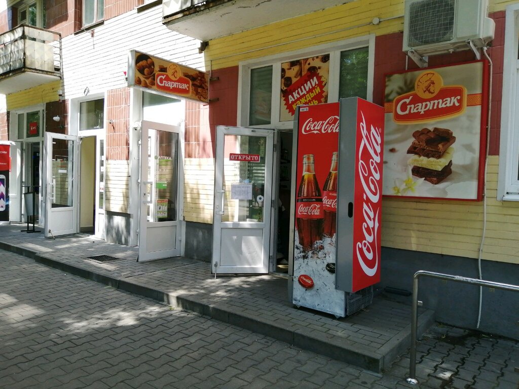 Pasta, şekerleme ve tatlı Спартак, Brest, foto