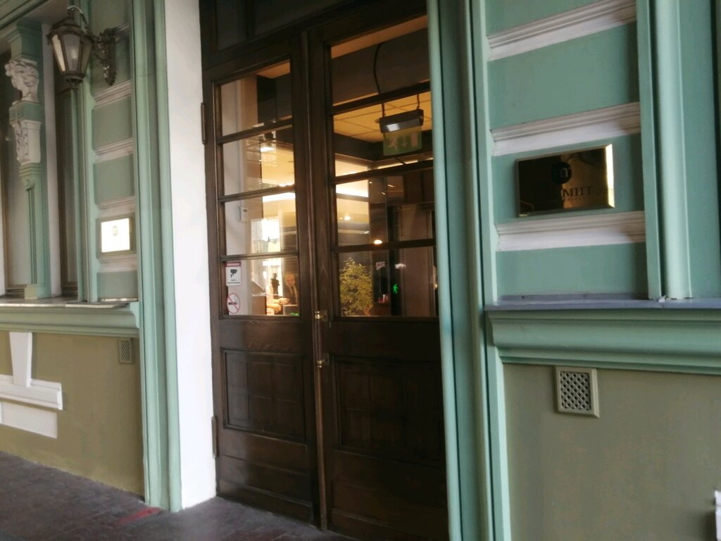 Yönetim ofisi Лэнд Юг, Moskova, foto