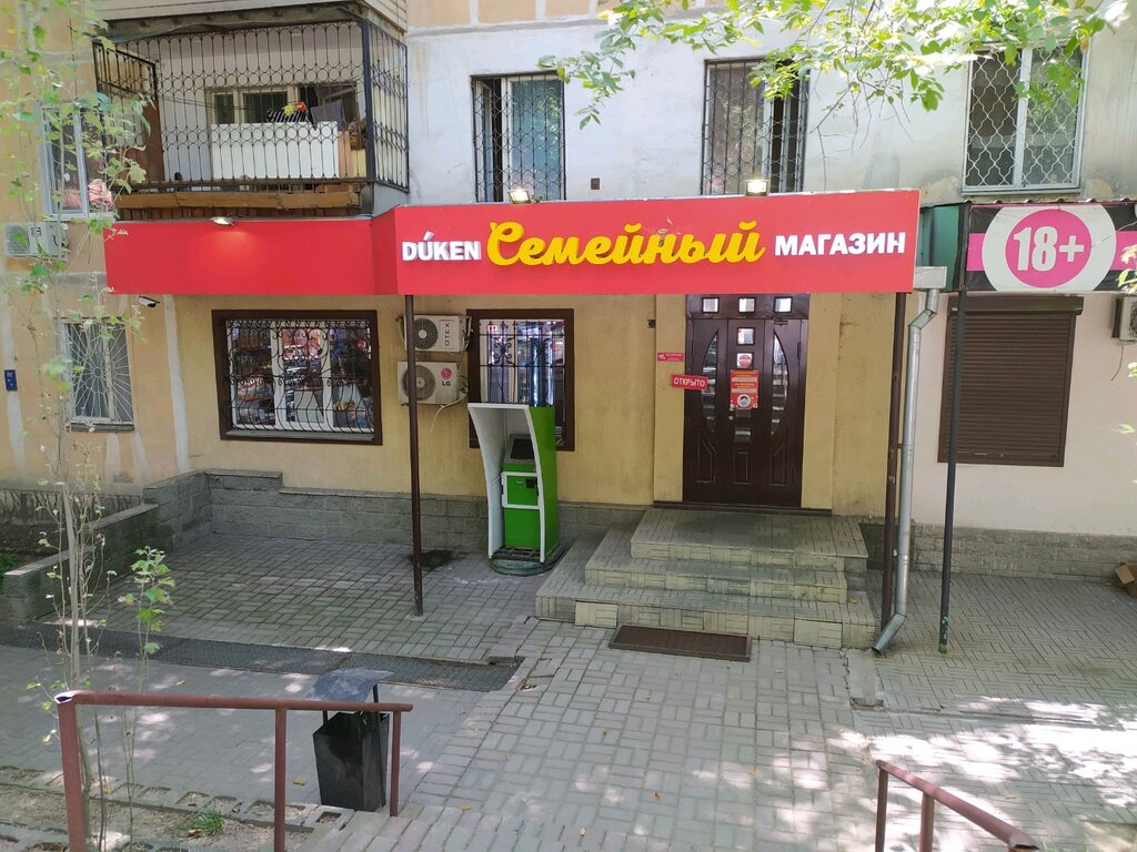 Grocery Semejnyj, Almatı, foto