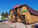 Resort (ulitsa Khimikov No:31, rabochiy posyolok Chistoozyornoye), otel  Novosibirskaya oblastından