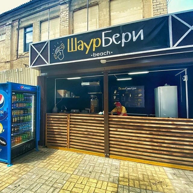 Hazır yemek teslim servisleri ShaurBeri, Soçi, foto