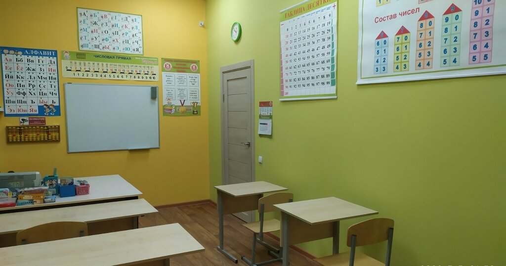 Çocuk gelişim merkezleri Ingenio Pifagorka, Saratov, foto