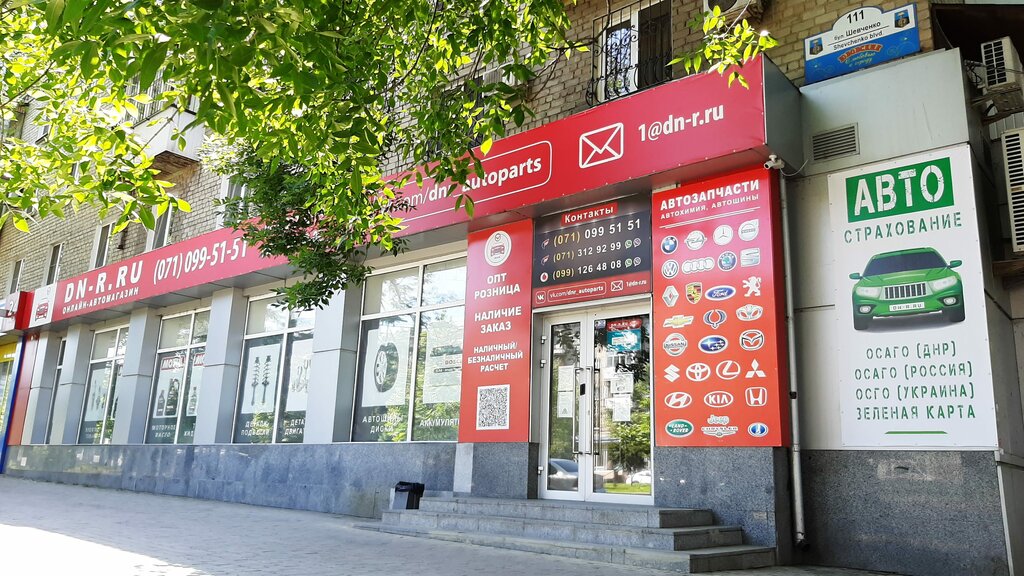 Otomobil yedek parçaları Autoparts store Dn-R.ru, Donetsk, foto