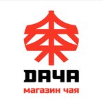 Magazin chaya DaCha (Respubliki Street No:45), çay mağazaları  Tiumen'den