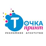 Точка принт (ulitsa Makara Bartashova No:1), reklam ajansları  Zhlobin'den