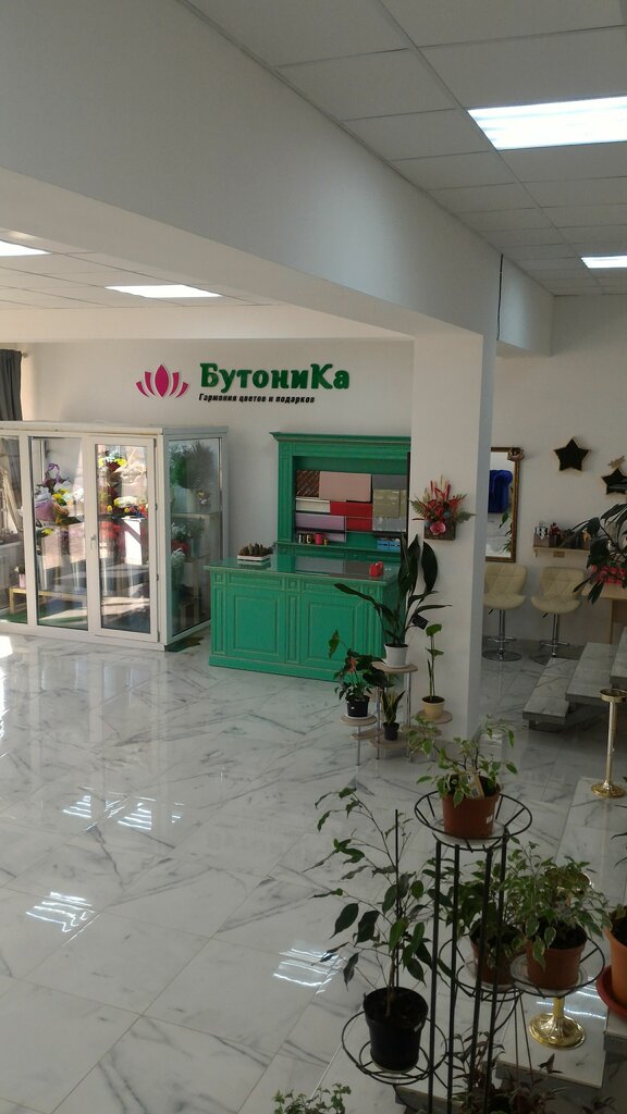 Çiçekçiler Бутоника, Kaspiysk, foto