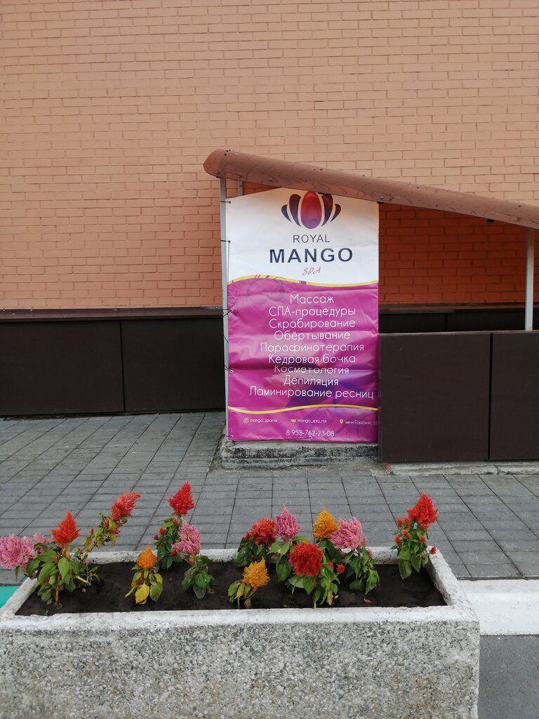 Spa Royal Mango SPA, Novosibirsk, foto