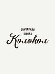 Pottery school Kolokol (Rubinshteyna Street No:36), çömlek atölyesi  Saint‑Petersburg'dan
