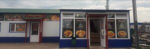 Tandirnaya (T. Potapovoy Street No:125), kafe  Dmitrovgrad'dan