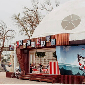 Купол (Levoberezhnaya Street No:1Б), kafe  Rostov‑na‑Donu'dan
