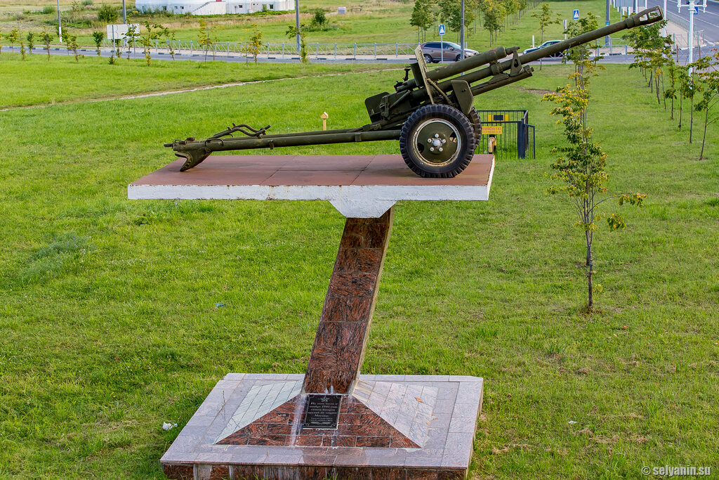 Teknoloji anıtı 76 mm divisional gun M1942, Stupino, foto