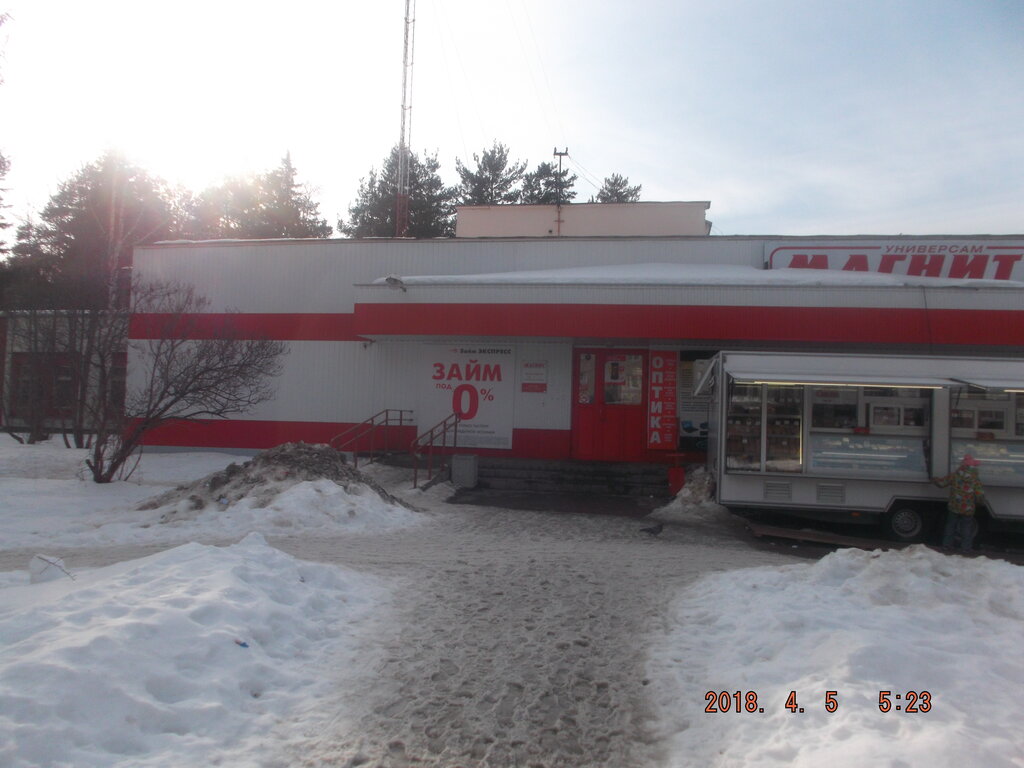 Mikrofinans Zaym Ekspress, Novouralsk, foto