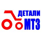 Детали МТЗ (Stankostroiteley Drive No:5А), tarım makineleri, ekipmanlar  Kolomna'dan