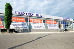 Velyu (Eletskaya Street No:173А), otomobil servisi  Volgograd'dan