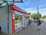 Конфетто (улица 60 лет Октября No:62), pastacılık üretimi  Krasnoyarsk'tan
