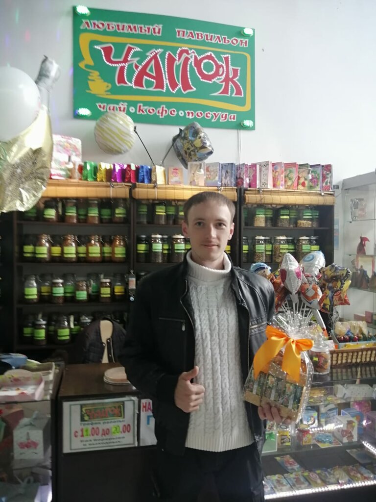Çay mağazaları Lyubimy pavilon ChayOk, Novouralsk, foto