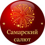 Фейерверки (Moskovskoye shosse No:18), havai fişek firmaları  Jiguliovsk'tan