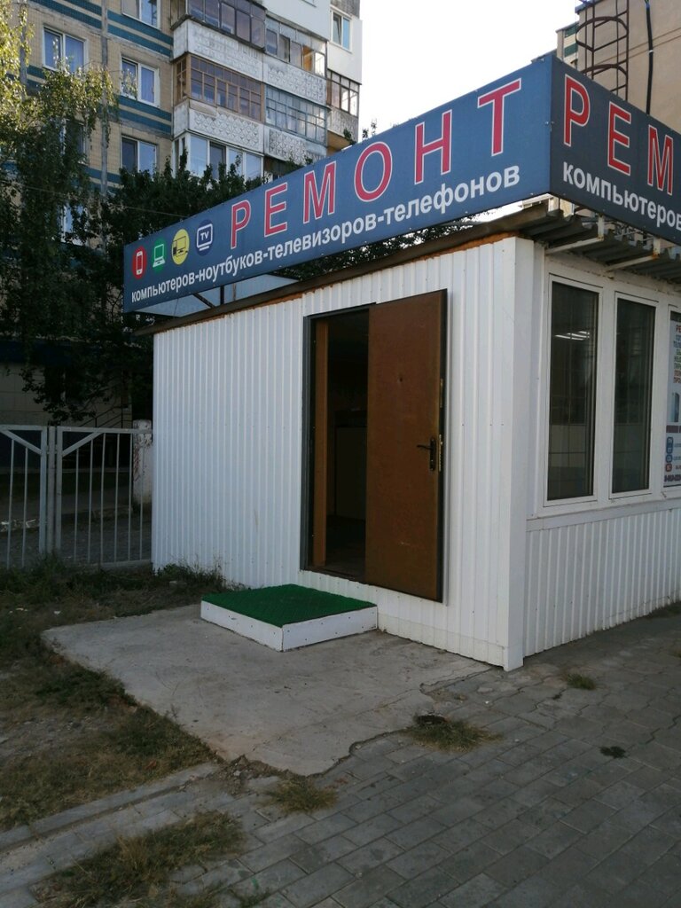 Bilgisayar teknik servisleri Ремонт мобильных телефонов, Belgorod, foto
