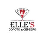 Elles (Семипалатинская улица No:2Б), kuyumcular  Sevastopol'dan