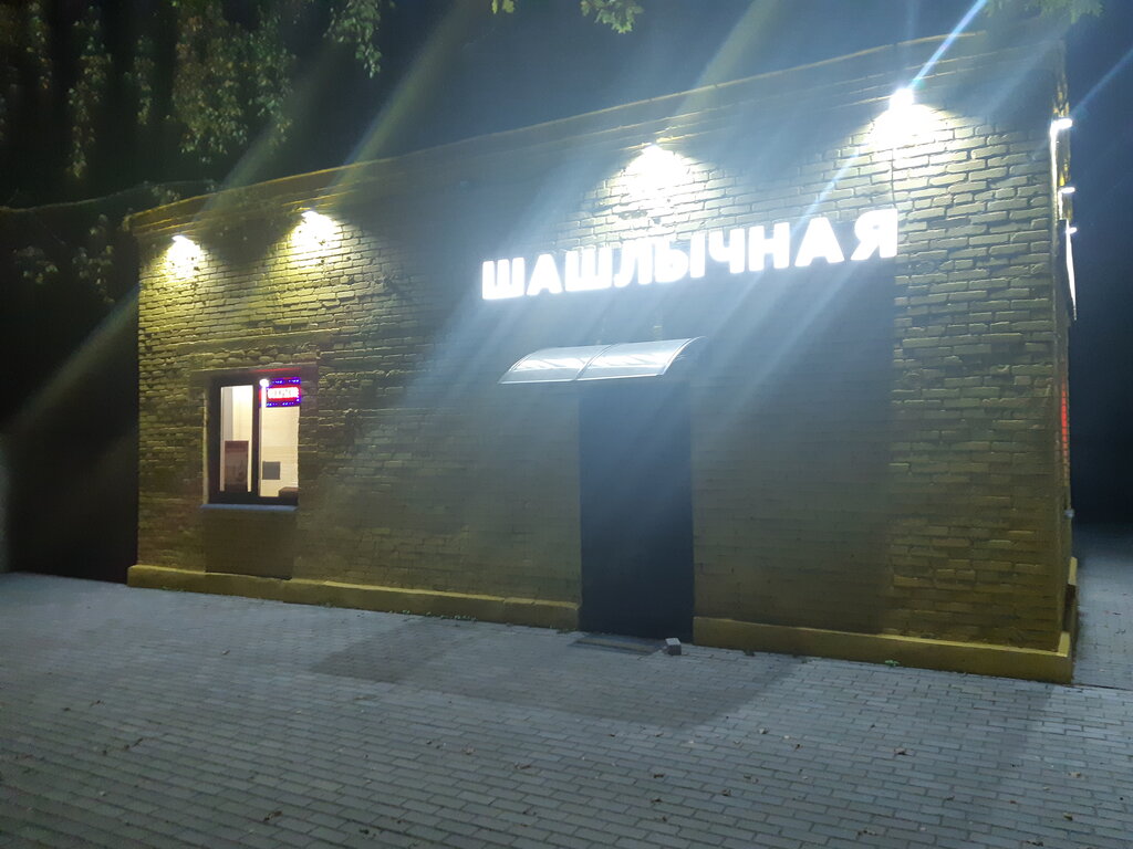 Kafe Шашлычная, Himki, foto