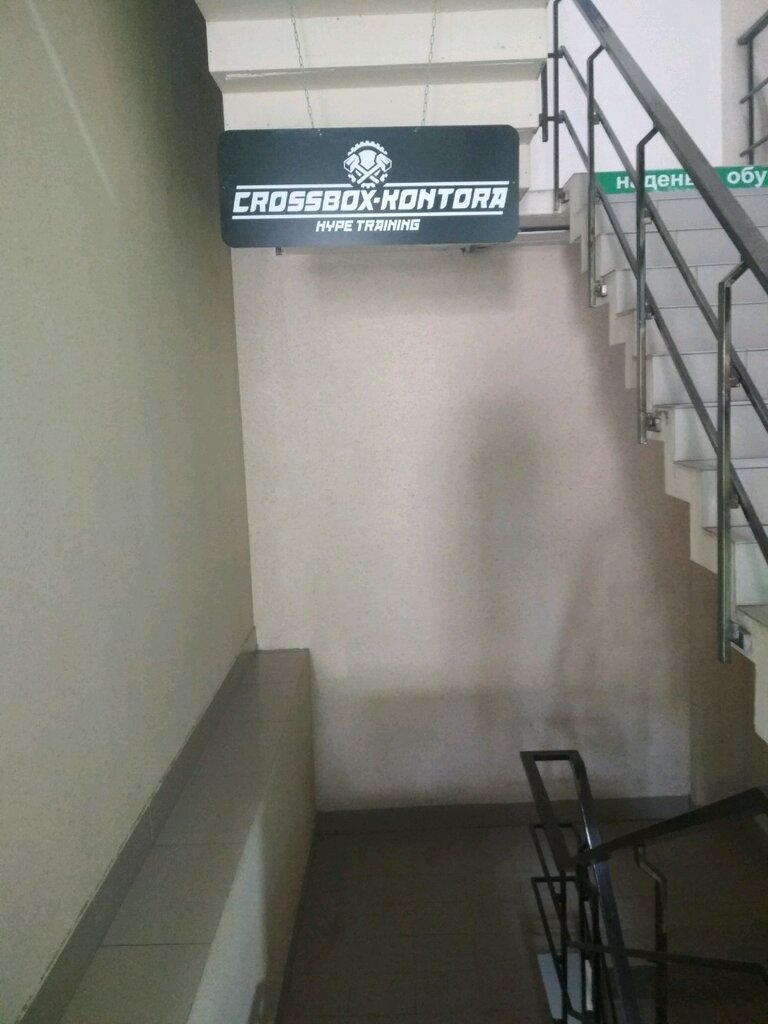 Spor ve jimnastik salonları Crossbox Kontora, Novosibirsk, foto