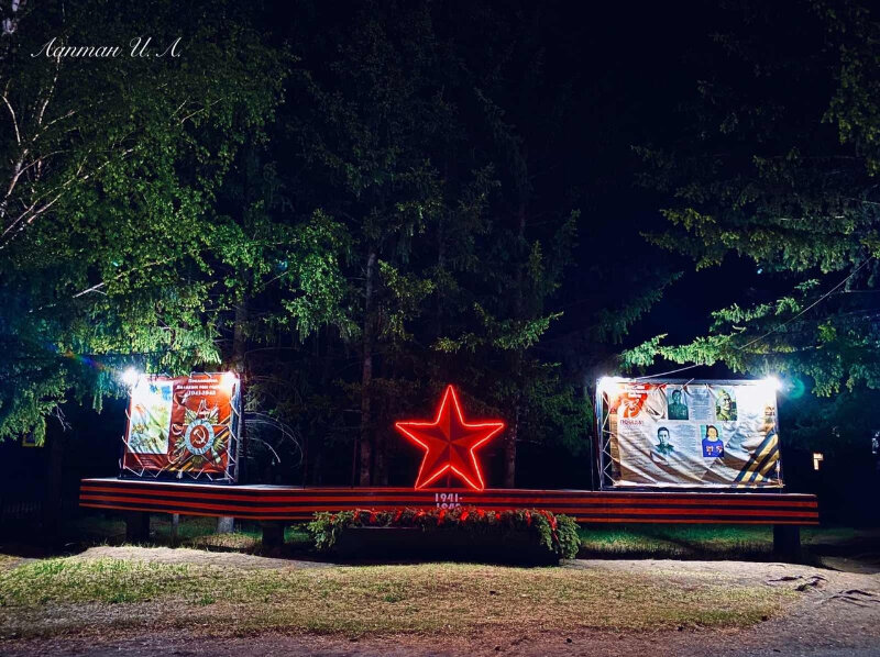 Anıt, heykel Звезда памяти участникам Великой Отечественной войны, Tuva, foto