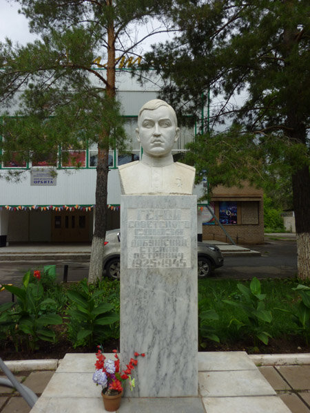Anıt, heykel Бюст Герою СССР С.П. Лабужскому, Orenburg, foto