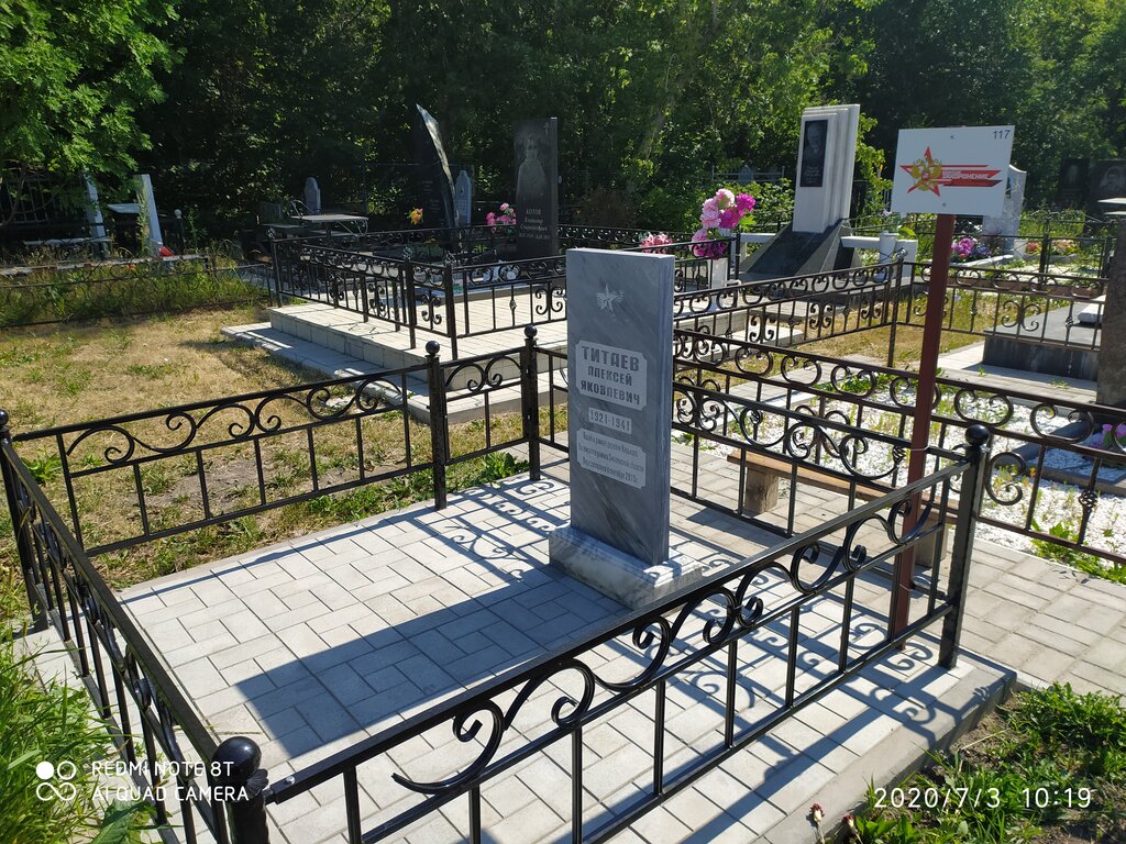 Ünlü kişilerin mezarları Алексей Яковлевич Титаев, Barnaul, foto