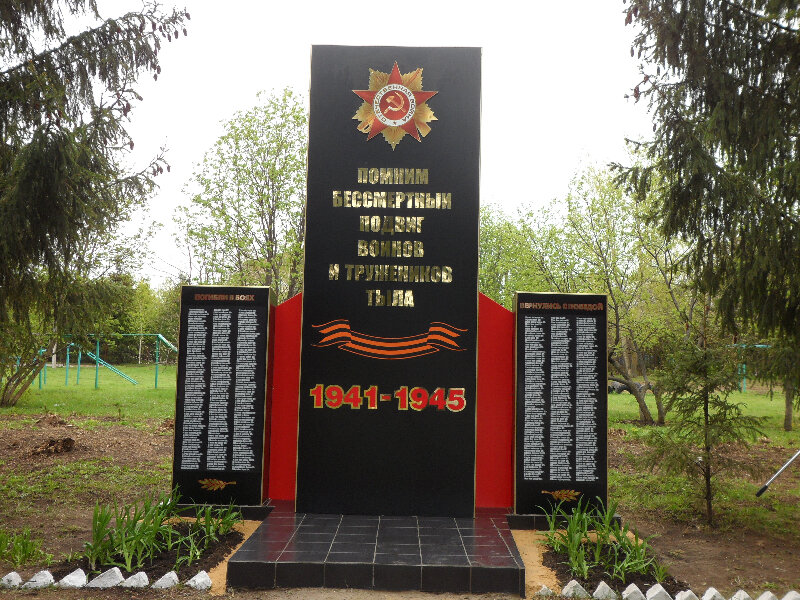 Anıt, heykel Стела воинам, павшим в Великой Отечественной войне, Tataristan, foto